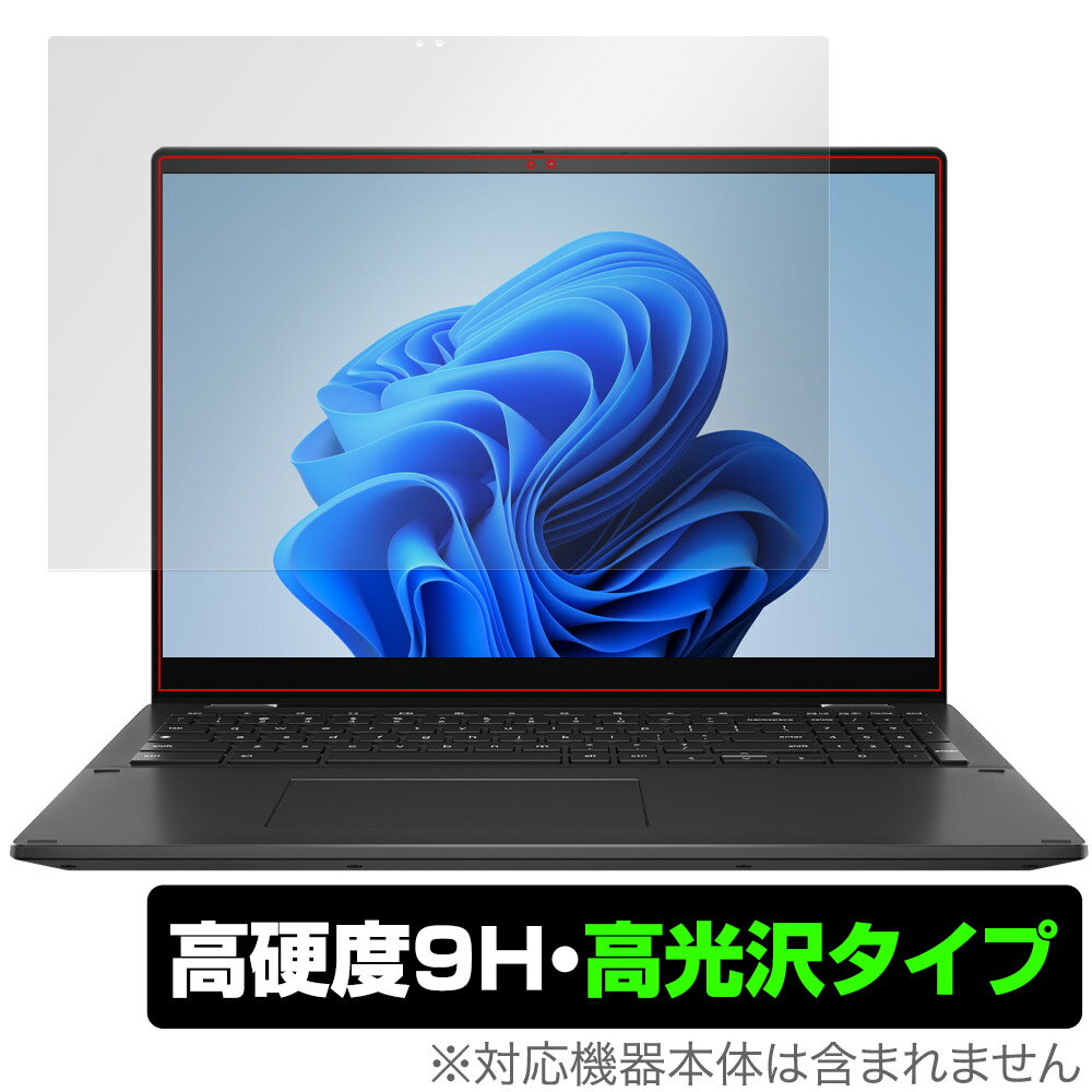エイスース「ASUS Chromebook Flip CX5 (CX5601)」に対応した9H高硬度の液晶保護シート！ 色鮮やかに再現する高光沢タイプ OverLay 9H Brilliant(オーバーレイ 9H ブリリアント)！ 液晶画面...
