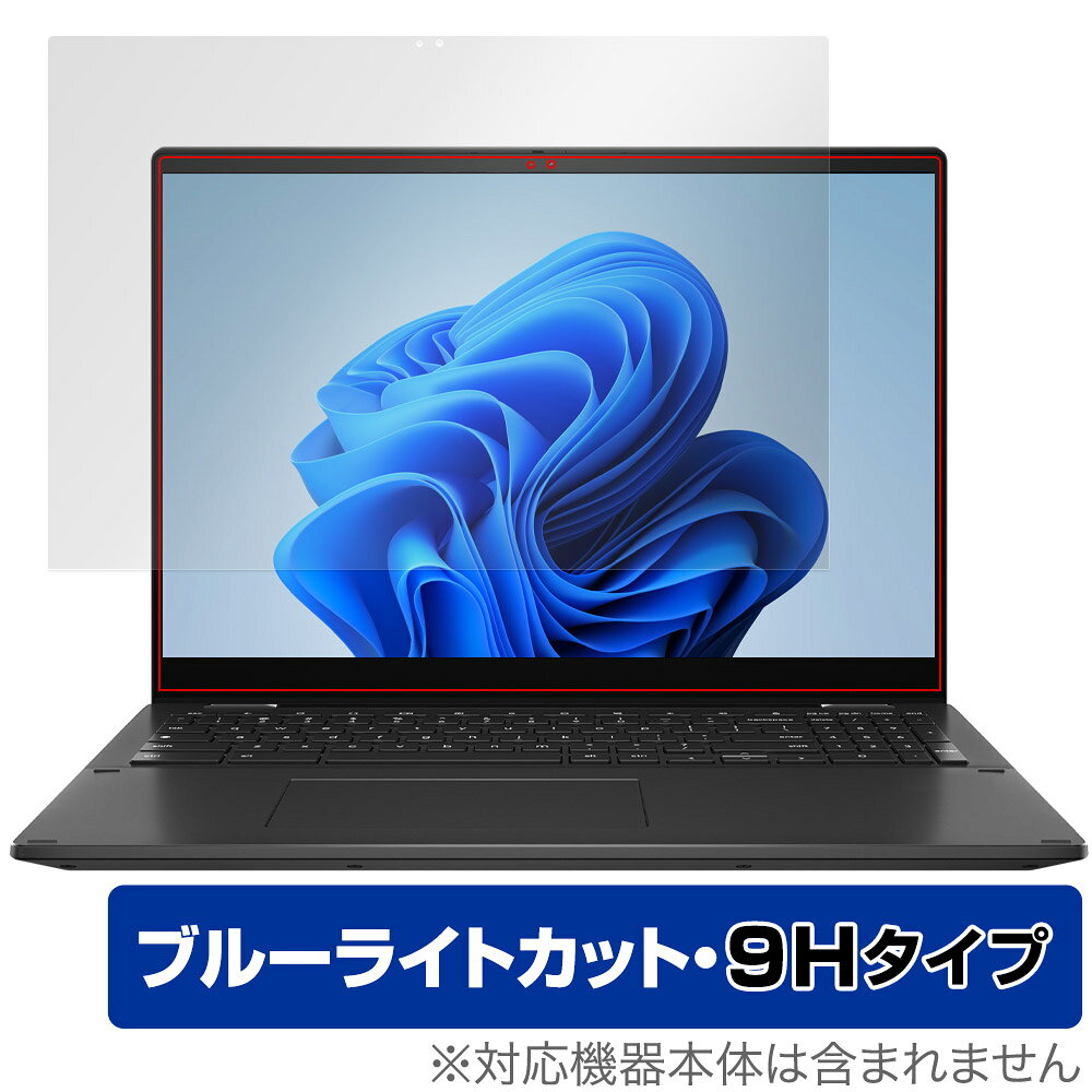 エイスース「ASUS Chromebook Flip CX5 (CX5601)」に対応した目にやさしい液晶保護シート！ ブルーライトカットタイプの OverLay Eye Protector(オーバーレイ アイ プロテクター)！ 液晶画面か...