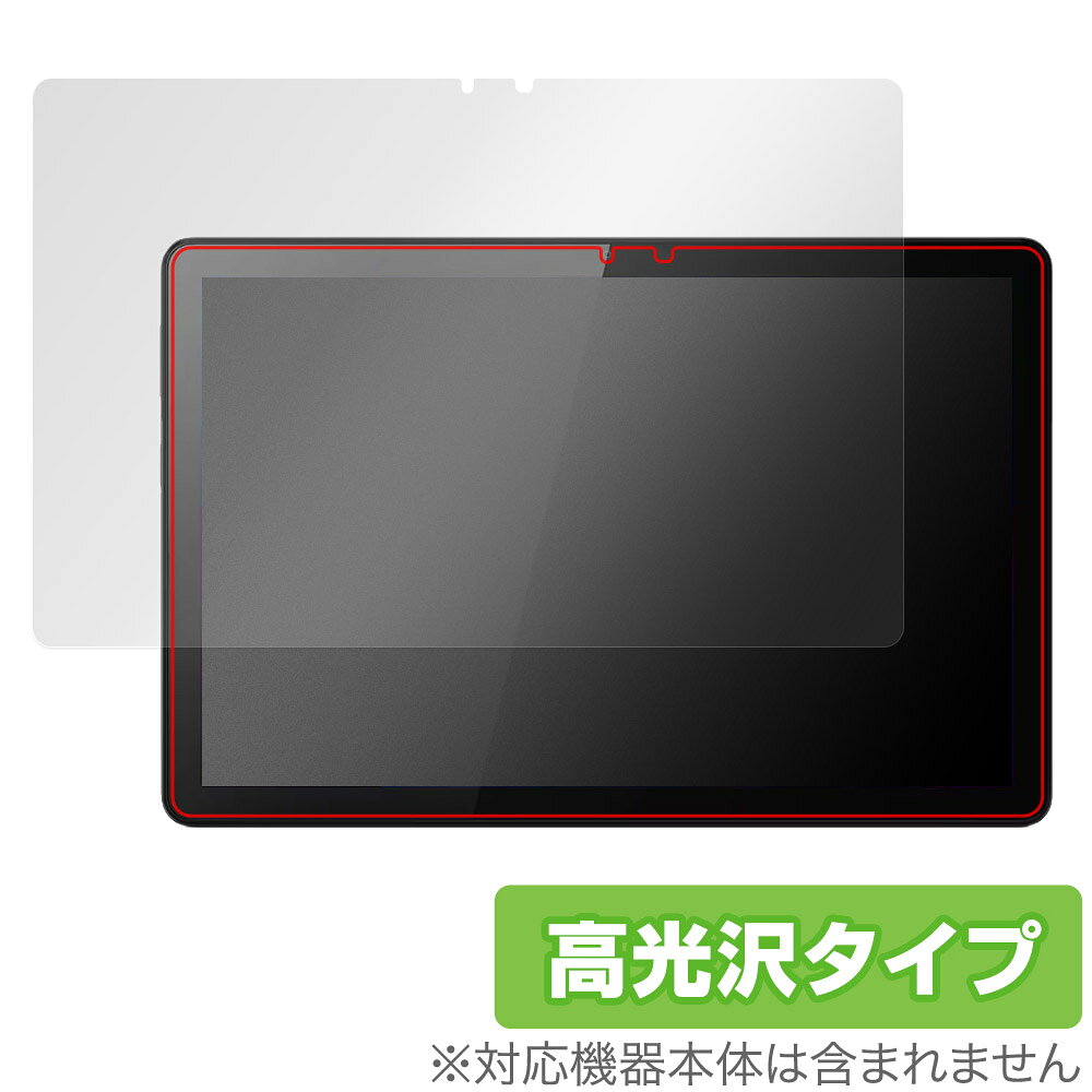 レノボ「Lenovo Tab B10 (3rd Gen)」に対応した透明感が美しい液晶保護シート！ 高光沢タイプ OverLay Brilliant(オーバーレイ ブリリアント)！ 液晶画面の汚れやキズ付き、ホコリからしっかり保護します。 ...