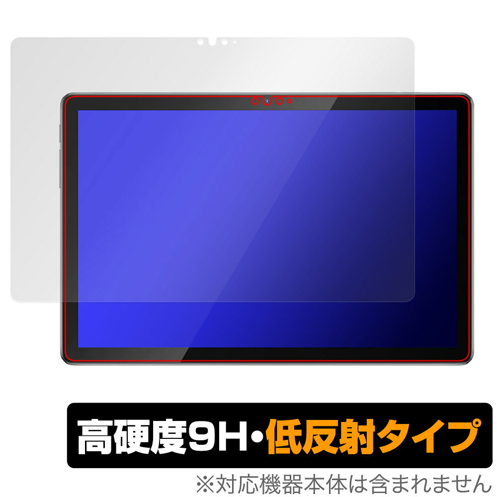 ブラックビュー「Blackview Tab 12 Pro」に対応した9H高硬度の液晶保護シート！ 映り込みを抑える低反射タイプの OverLay 9H Plus(オーバーレイ 9H プラス)！ 耐久性に優れた表面硬度9Hのシートでしっかり保...