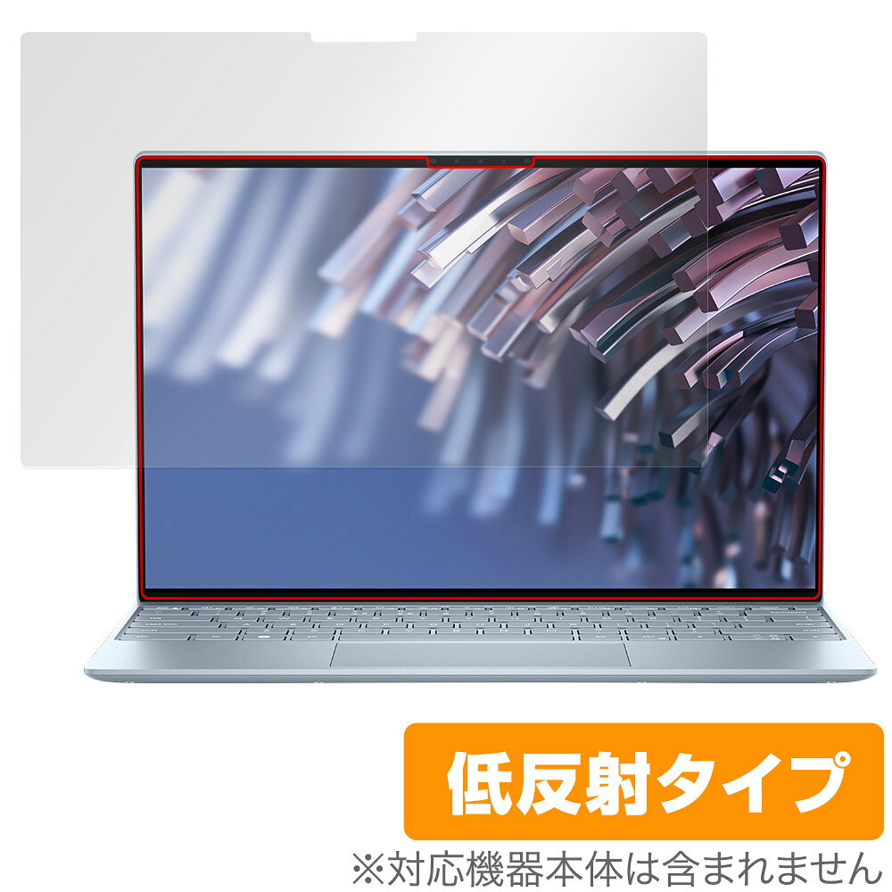 デル「DELL XPS 13 (9315)」に対応した映り込みを抑える液晶保護シート！ 低反射タイプ OverLay Plus(オーバーレイ プラス)！ 液晶画面の汚れやキズ付き、ホコリからしっかり保護します。 指紋がつきにくく蛍光灯や太陽...