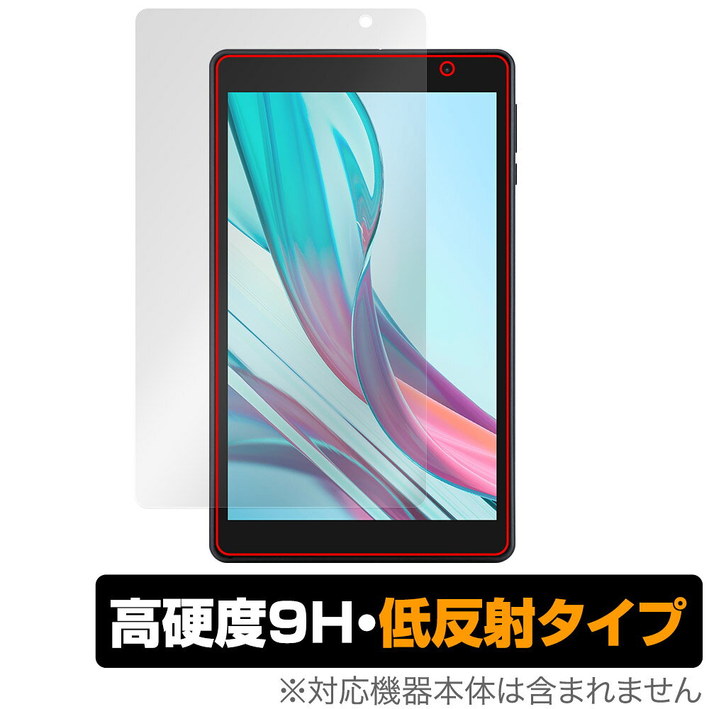ジェネシス「JENESIS aiwa tab AB8」に対応した9H高硬度の液晶保護シート！ 映り込みを抑える低反射タイプの OverLay 9H Plus(オーバーレイ 9H プラス)！ 耐久性に優れた表面硬度9Hのシートでしっかり保護し...