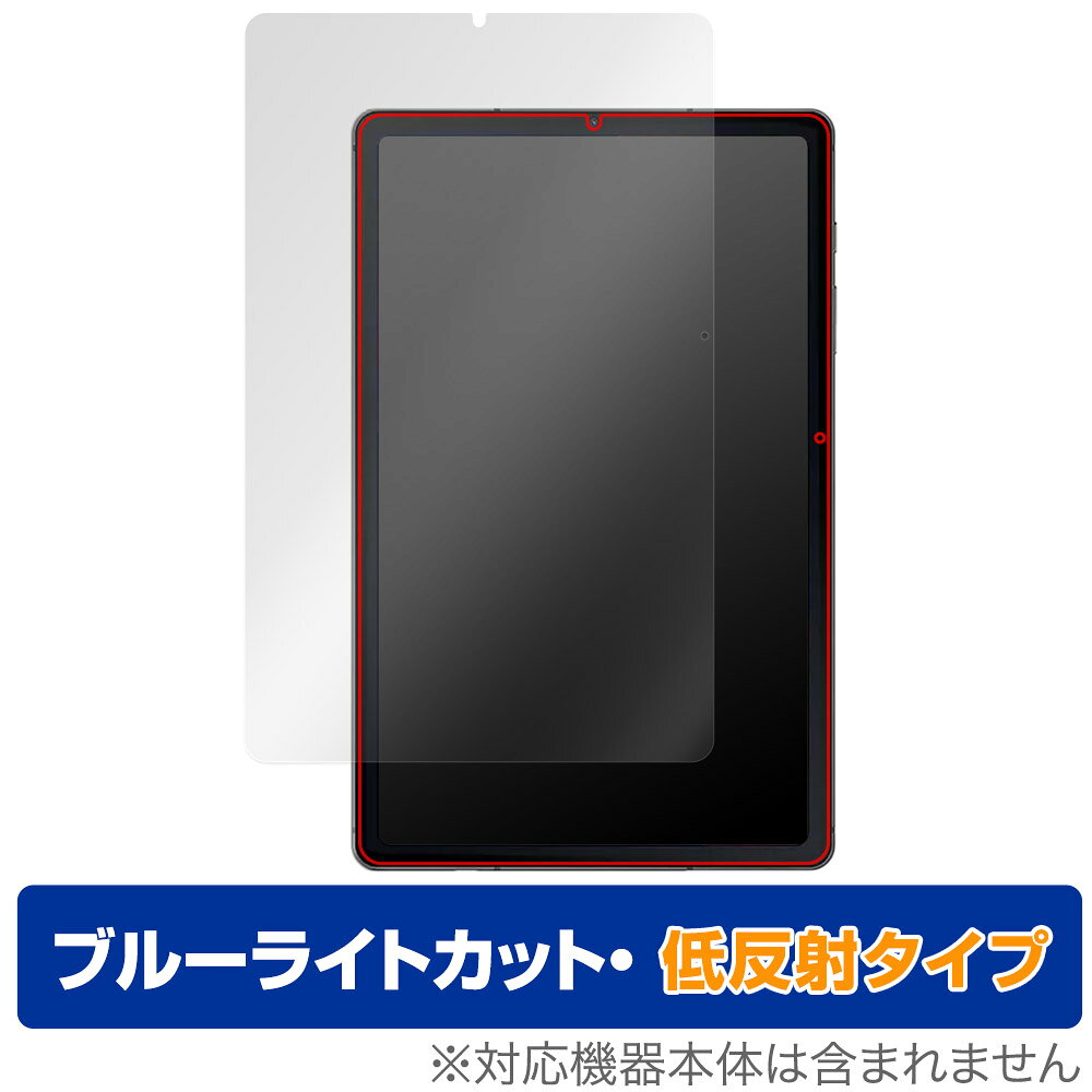 サムスン「Samsung Galaxy Tab S6 Lite」に対応した目にやさしい液晶保護シート！ ブルーライトカットタイプの OverLay Eye Protector(オーバーレイ アイ プロテクター)！ 液晶画面から放出されるブル...