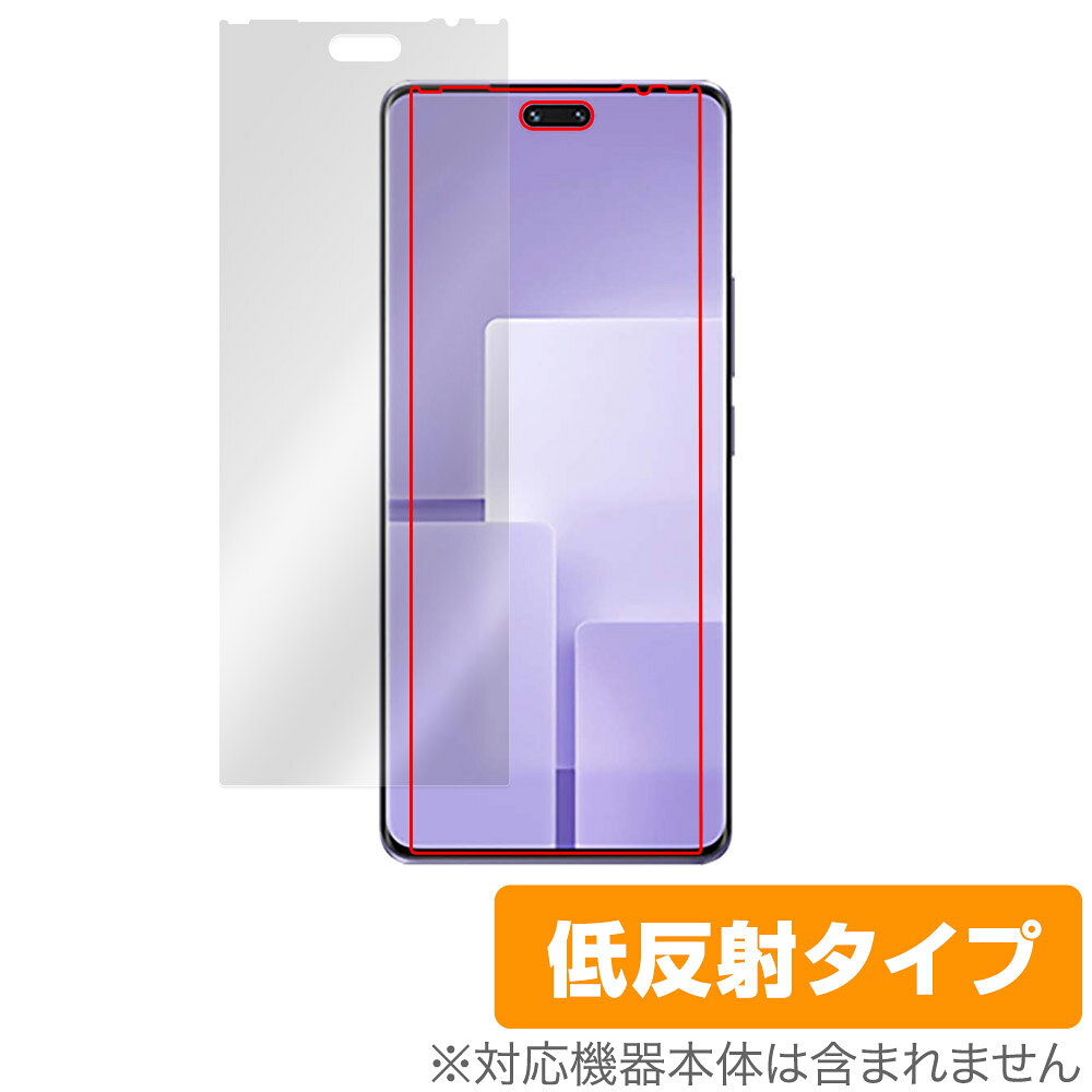 シャオミー「Xiaomi Civi 3」に対応した映り込みを抑える液晶保護シート！ 低反射タイプ OverLay Plus(オーバーレイ プラス)！ 液晶画面の汚れやキズ付き、ホコリからしっかり保護します。 指紋がつきにくく蛍光灯や太陽光の...