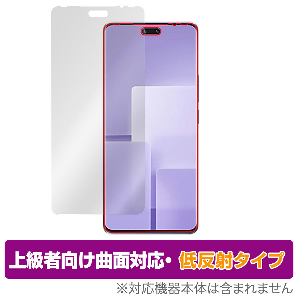 シャオミー「Xiaomi Civi 3」に対応した曲面対応の液晶保護シート！ 柔軟素材を採用した低反射タイプ OverLay FLEX(オーバーレイ フレックス)！ 柔軟性に優れた素材のため、曲面にも貼り付けることが可能で、機器の端まで広範...