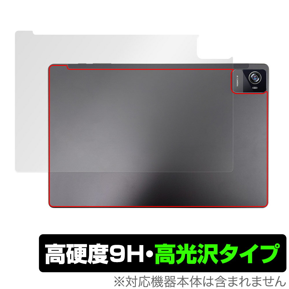 ユアユー「UAUU T90」アーアユー「AAUW T90」に対応した9H高硬度を実現した背面用保護シート！ 高光沢素材を使用した OverLay 9H Brilliant(オーバーレイ 9H ブリリアント)！ 耐久性に優れた表面硬度9Hのシ...