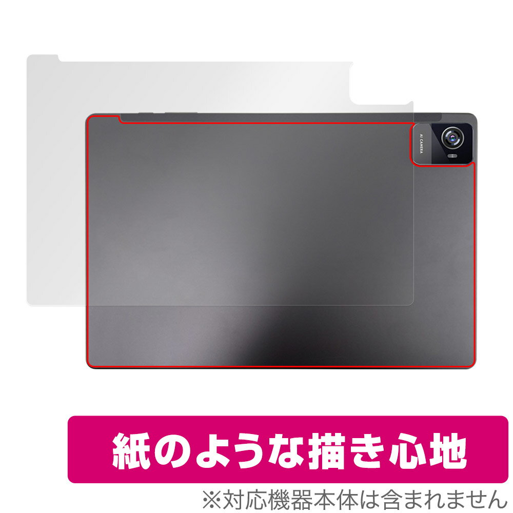 ユアユー「UAUU T90」アーアユー「AAUW T90」に対応した紙のような触り心地の背面用保護シート！ 紙のような質感タイプ OverLay Paper(オーバーレイ ペーパー)！ 触り心地は、ざらざらとした紙のような質感が特徴です。 ...