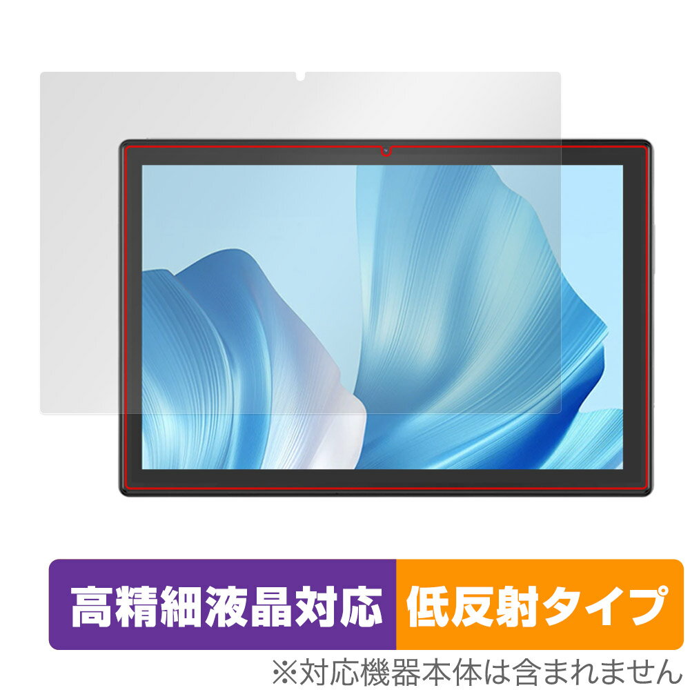 ツーウェイ「CHUWI Hi10 Xpro」に対応した映り込み・にじみを抑える液晶保護シート！ 高精細液晶対応・低反射タイプ OverLay Plus Lite(オーバーレイ プラス ライト)！ 液晶画面の汚れやキズ付き、ホコリからしっかり...