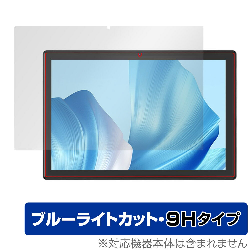 ツーウェイ「CHUWI Hi10 Xpro」に対応した目にやさしい液晶保護シート！ ブルーライトカットタイプの OverLay Eye Protector(オーバーレイ アイ プロテクター)！ 液晶画面から放出されるブルーライトを約29％カ...
