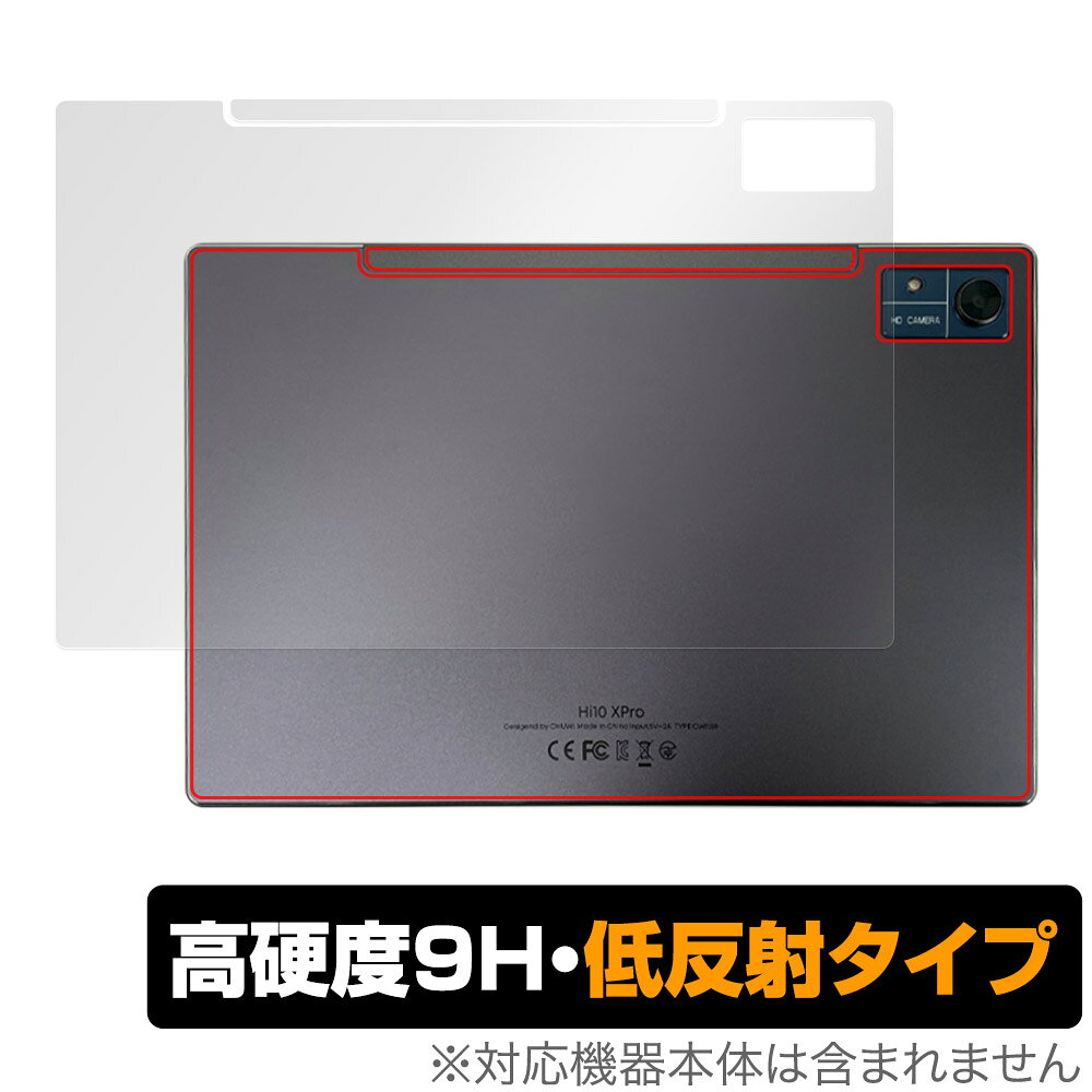 ツーウェイ「CHUWI Hi10 Xpro」に対応した9H高硬度を実現した背面用保護シート！ 映り込みを抑える低反射タイプの OverLay 9H Plus(オーバーレイ 9H プラス)！ 耐久性に優れた表面硬度9Hのシートでしっかり保護し...
