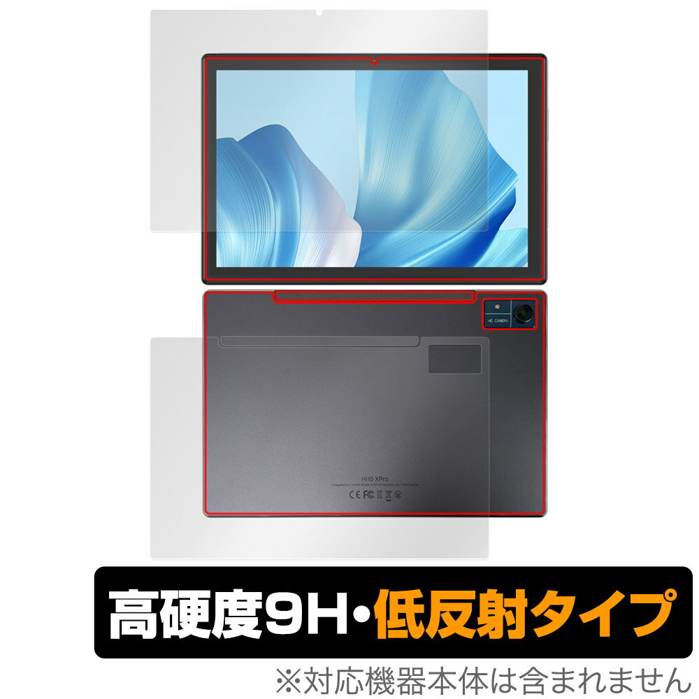 ツーウェイ「CHUWI Hi10 Xpro」に対応した9H高硬度の『表面・背面セット』の保護シート！ 映り込みを抑える低反射タイプの OverLay 9H Plus(オーバーレイ 9H プラス)！ 耐久性に優れた表面硬度9Hのシートでしっか...