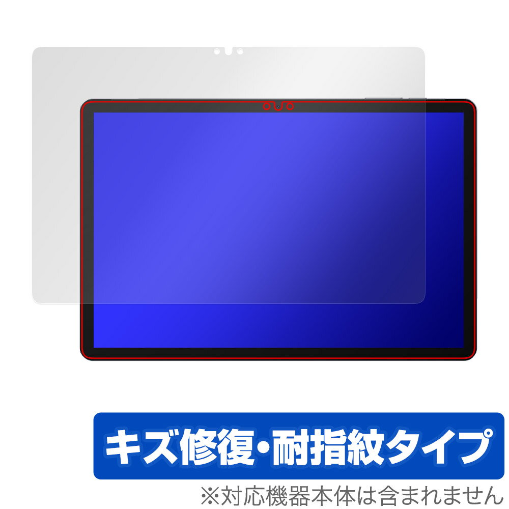 ユアユー「UAUU T60 Pro」アーアユー「AAUW T60 Pro」に対応したシート表面の擦り傷を修復する液晶保護シート！ キズ修復＆耐指紋タイプ OverLay Magic(オーバーレイ マジック)！ 液晶画面の汚れやキズ付き、ホコ...