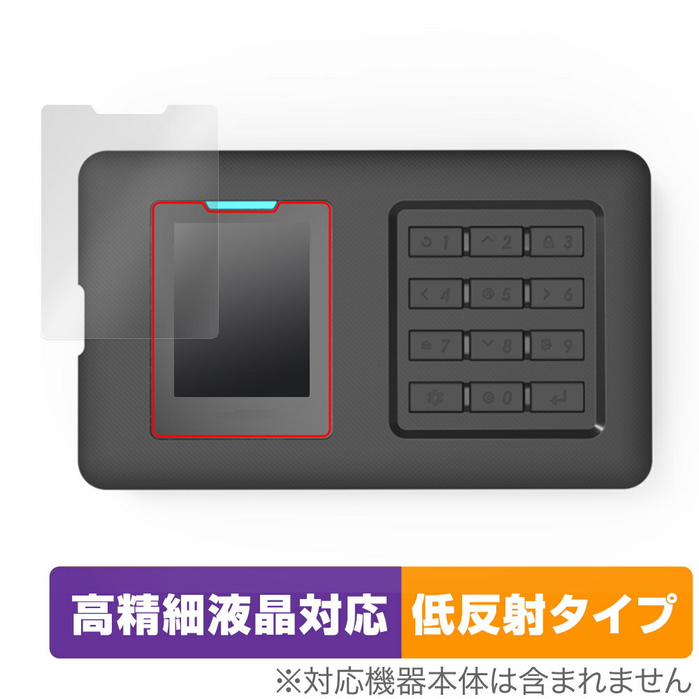 「IODD ST400」に対応した映り込み・にじみを抑える液晶保護シート！ 高精細液晶対応・低反射タイプ OverLay Plus Lite(オーバーレイ プラス ライト)！ 液晶画面の汚れやキズ付き、ホコリからしっかり保護します。 指紋が...