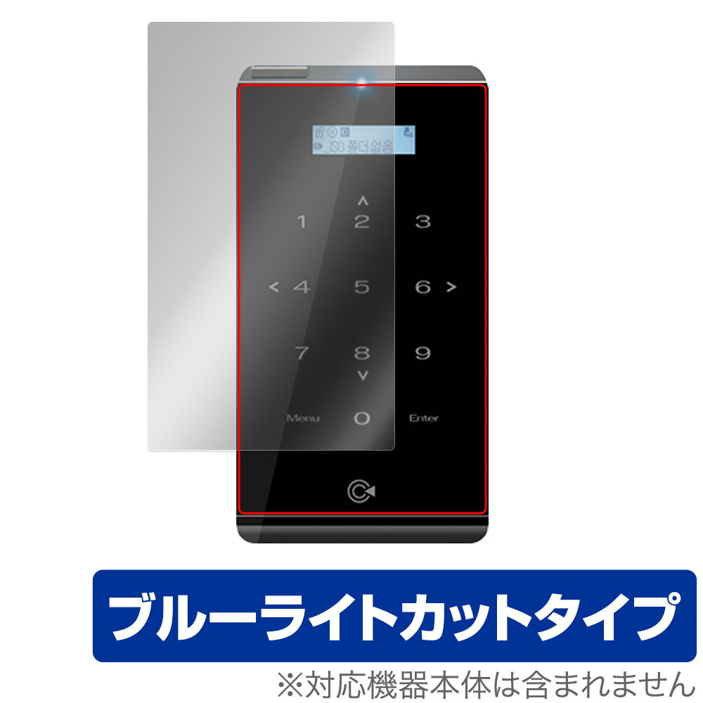 「IODD 2541」に対応した目にやさしい液晶保護シート！ ブルーライトカットタイプの OverLay Eye Protector(オーバーレイ アイ プロテクター)！ 液晶画面から放出されるブルーライトを約35％カットする保護シートです...