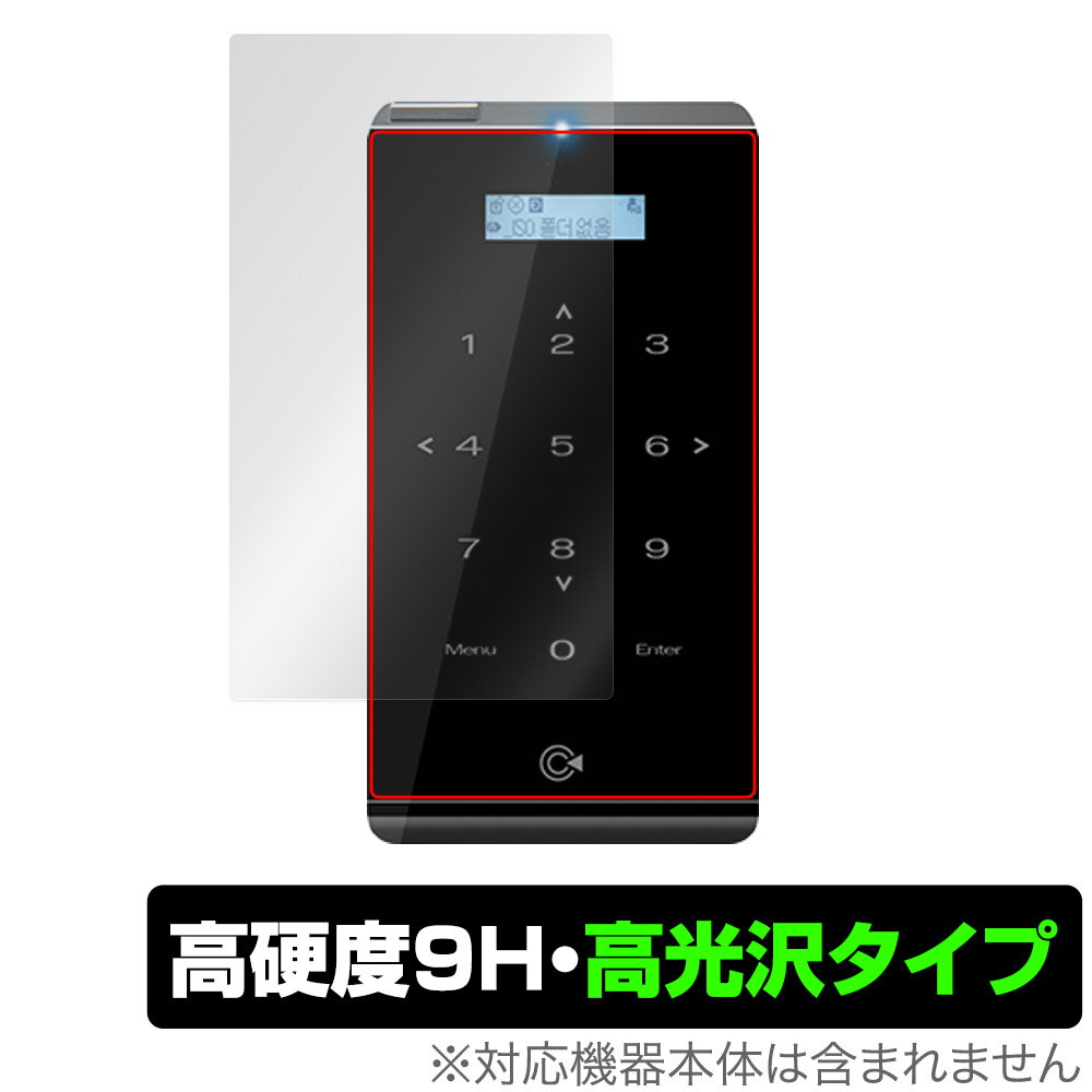 「IODD 2541」に対応した9H高硬度の液晶保護シート！ 色鮮やかに再現する高光沢タイプ OverLay 9H Brilliant(オーバーレイ 9H ブリリアント)！ 液晶画面を汚れやキズ付き、ホコリからしっかり保護します。 ガラスの...