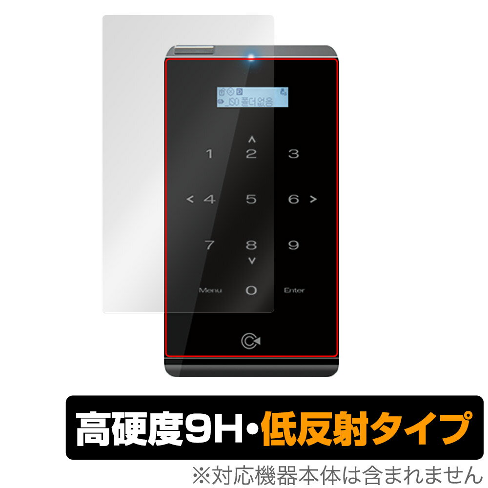 「IODD 2541」に対応した9H高硬度の液晶保護シート！ 映り込みを抑える低反射タイプの OverLay 9H Plus(オーバーレイ 9H プラス)！ 耐久性に優れた表面硬度9Hのシートでしっかり保護します。 指紋がつきにくく蛍光灯や...