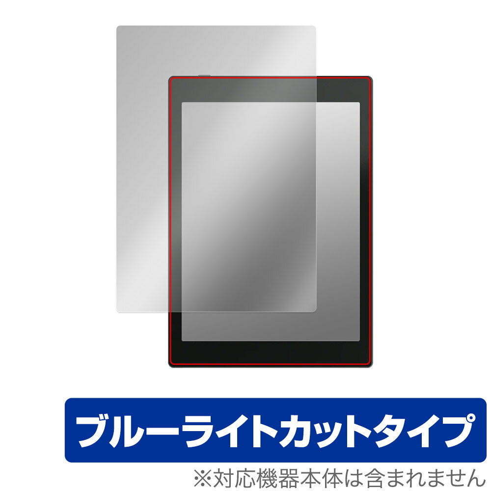 オニキス ブークス「BOOX Tab Mini C」に対応した目にやさしい液晶保護シート！ ブルーライトカットタイプの OverLay Eye Protector(オーバーレイ アイ プロテクター)！ 液晶画面から放出されるブルーライトを約...