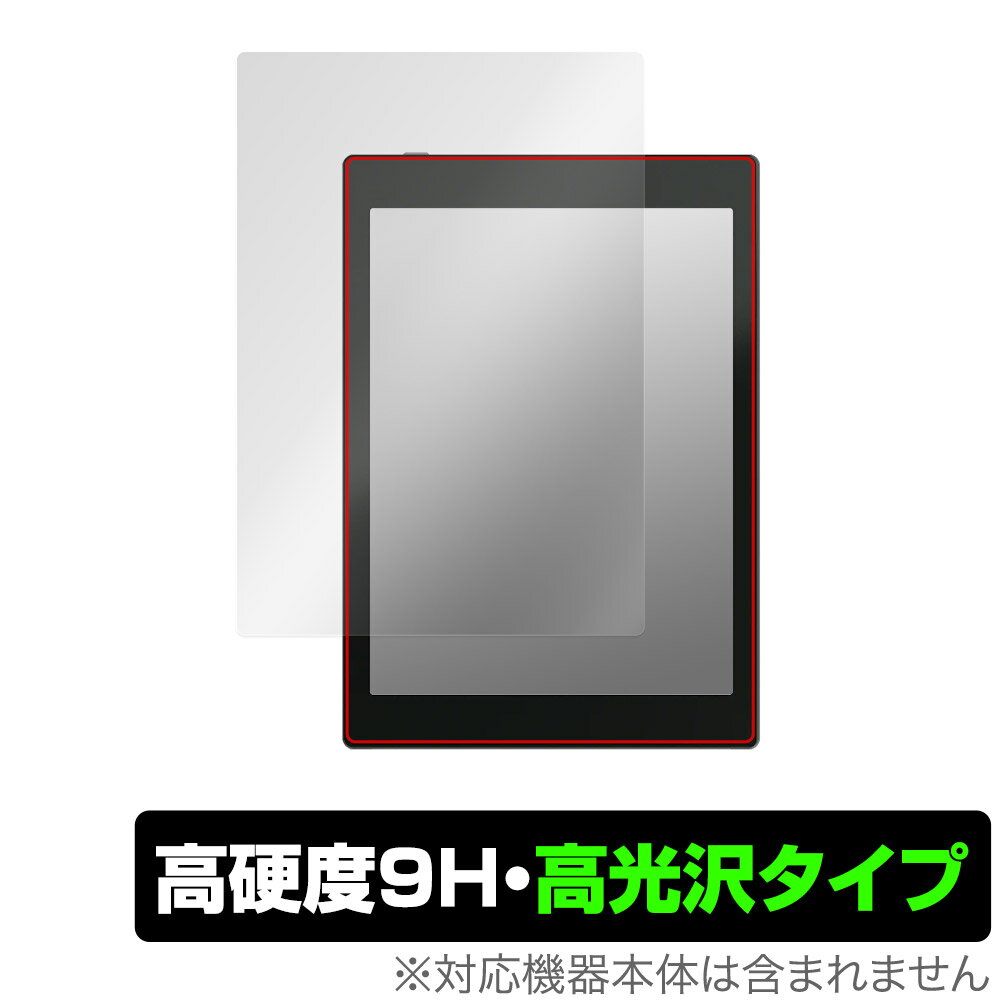 オニキス ブークス「BOOX Tab Mini C」に対応した9H高硬度の液晶保護シート！ 色鮮やかに再現する高光沢タイプ OverLay 9H Brilliant(オーバーレイ 9H ブリリアント)！ 液晶画面を汚れやキズ付き、ホコリから...