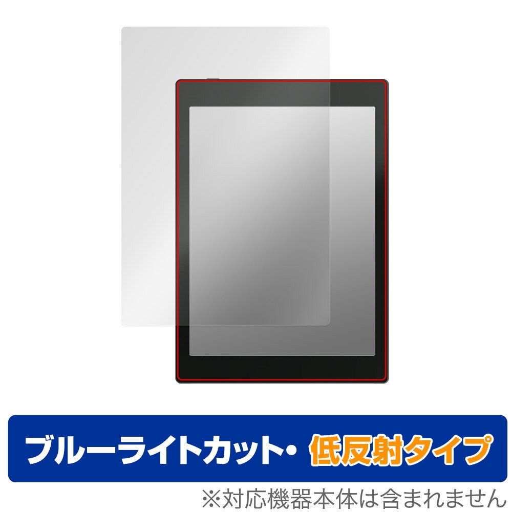 オニキス ブークス「BOOX Tab Mini C」に対応した目にやさしい液晶保護シート！ ブルーライトカットタイプの OverLay Eye Protector(オーバーレイ アイ プロテクター)！ 液晶画面から放出されるブルーライトを約...