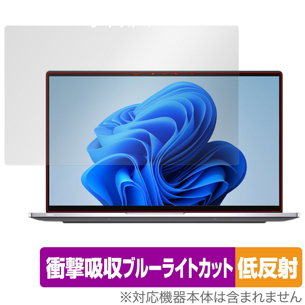 デル「DELL Latitude 14 9000シリーズ 2-in-1 (9410)」に対応した衝撃から保護する液晶保護シート！ 衝撃吸収低反射ブルーライトカットタイプ OverLay Absorber(オーバーレイ アブソーバー)！ 液晶...