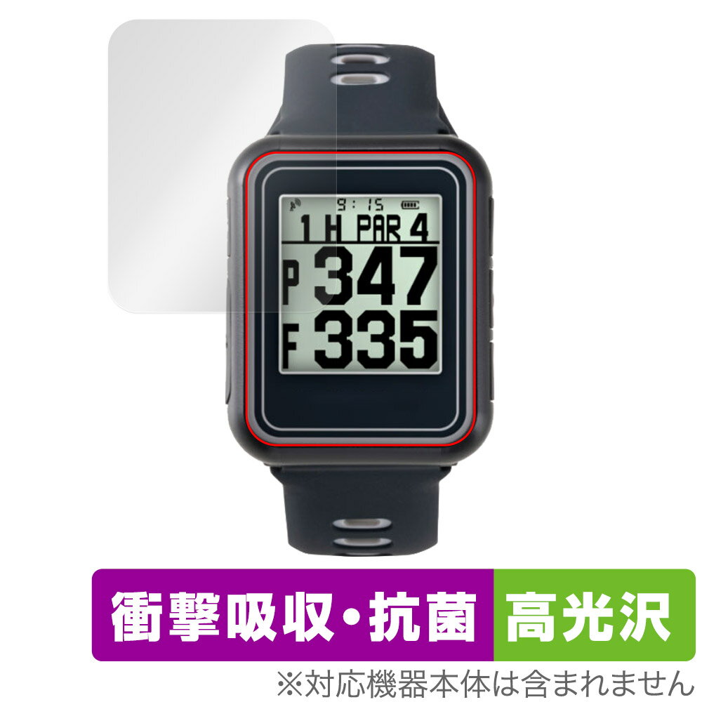 朝日ゴルフ「EAGLE VISION watch6 EV-236」に対応した衝撃から保護する液晶保護シート！ 衝撃吸収・抗菌・高光沢タイプ OverLay Absorber(オーバーレイ アブソーバー) 高光沢！ 液晶画面の汚れやキズ付き、...
