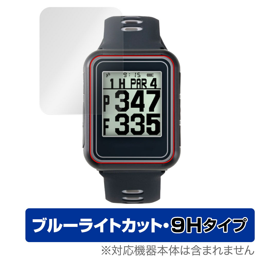 朝日ゴルフ「EAGLE VISION watch6 EV-236」に対応した目にやさしい液晶保護シート！ ブルーライトカットタイプの OverLay Eye Protector(オーバーレイ アイ プロテクター)！ 液晶画面から放出されるブ...