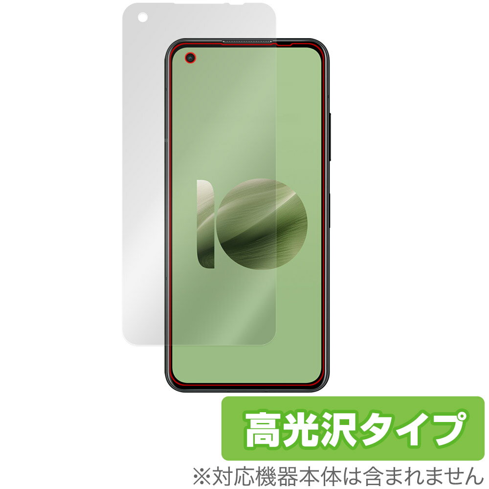 エイスース「ASUS ZenFone 10」に対応した透明感が美しい液晶保護シート！ 高光沢タイプ OverLay Brilliant(オーバーレイ ブリリアント)！ 液晶画面の汚れやキズ付き、ホコリからしっかり保護します。 ガラスのような...
