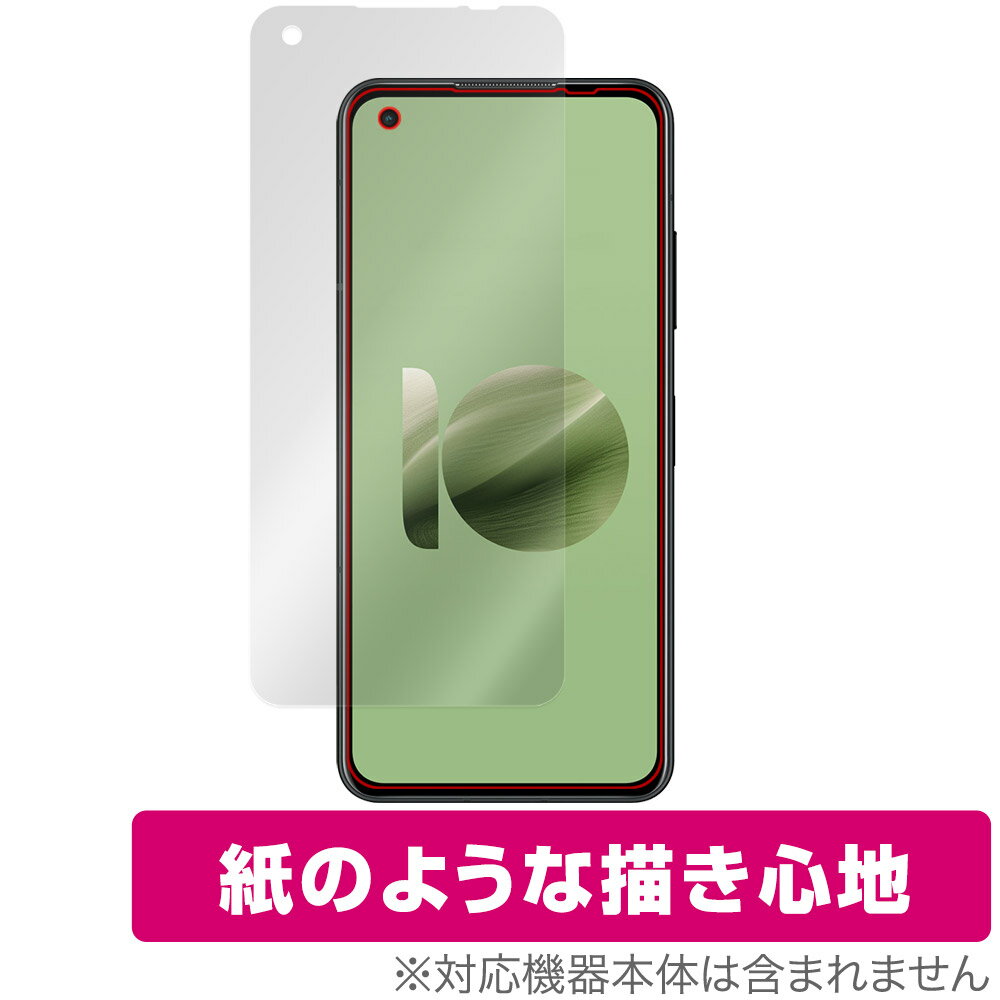 エイスース「ASUS ZenFone 10」に対応した紙に書いているような描き心地の液晶保護シート！ 書き味向上タイプ OverLay Paper(オーバーレイ ペーパー)！ 表面の特殊加工により、まるで紙に書いているような描き心地を実現し...