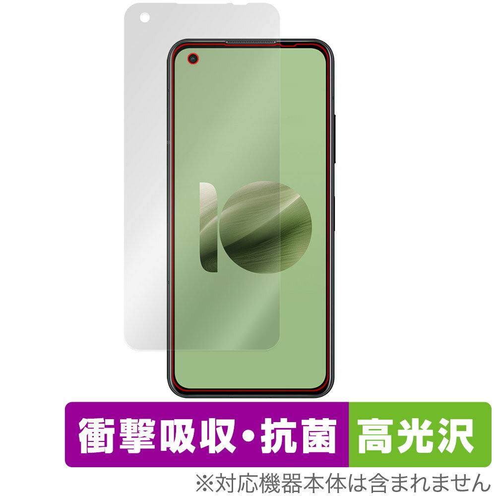 エイスース「ASUS ZenFone 10」に対応した衝撃から保護する液晶保護シート！ 衝撃吸収・抗菌・高光沢タイプ OverLay Absorber(オーバーレイ アブソーバー) 高光沢！ 液晶画面の汚れやキズ付き、ホコリからしっかり保護...