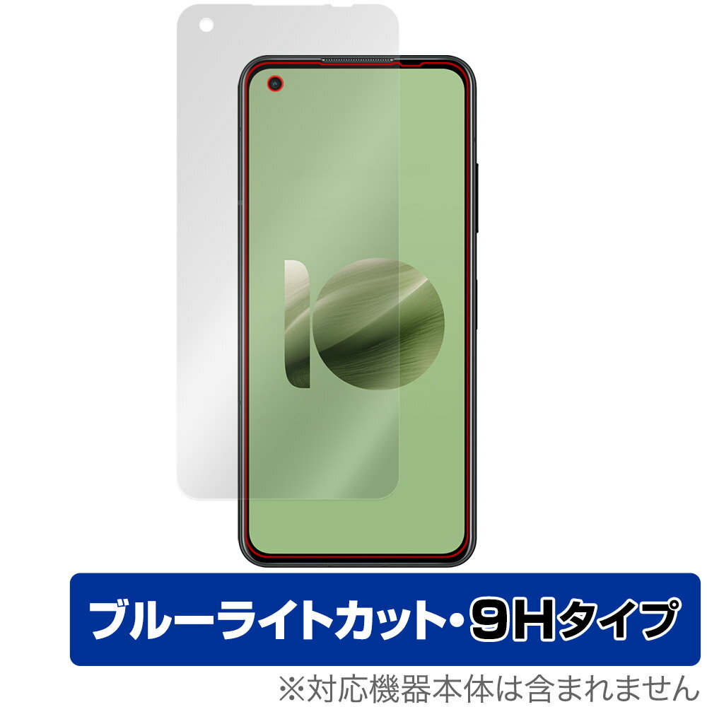 エイスース「ASUS ZenFone 10」に対応した目にやさしい液晶保護シート！ ブルーライトカットタイプの OverLay Eye Protector(オーバーレイ アイ プロテクター)！ 液晶画面から放出されるブルーライトを約29％カ...