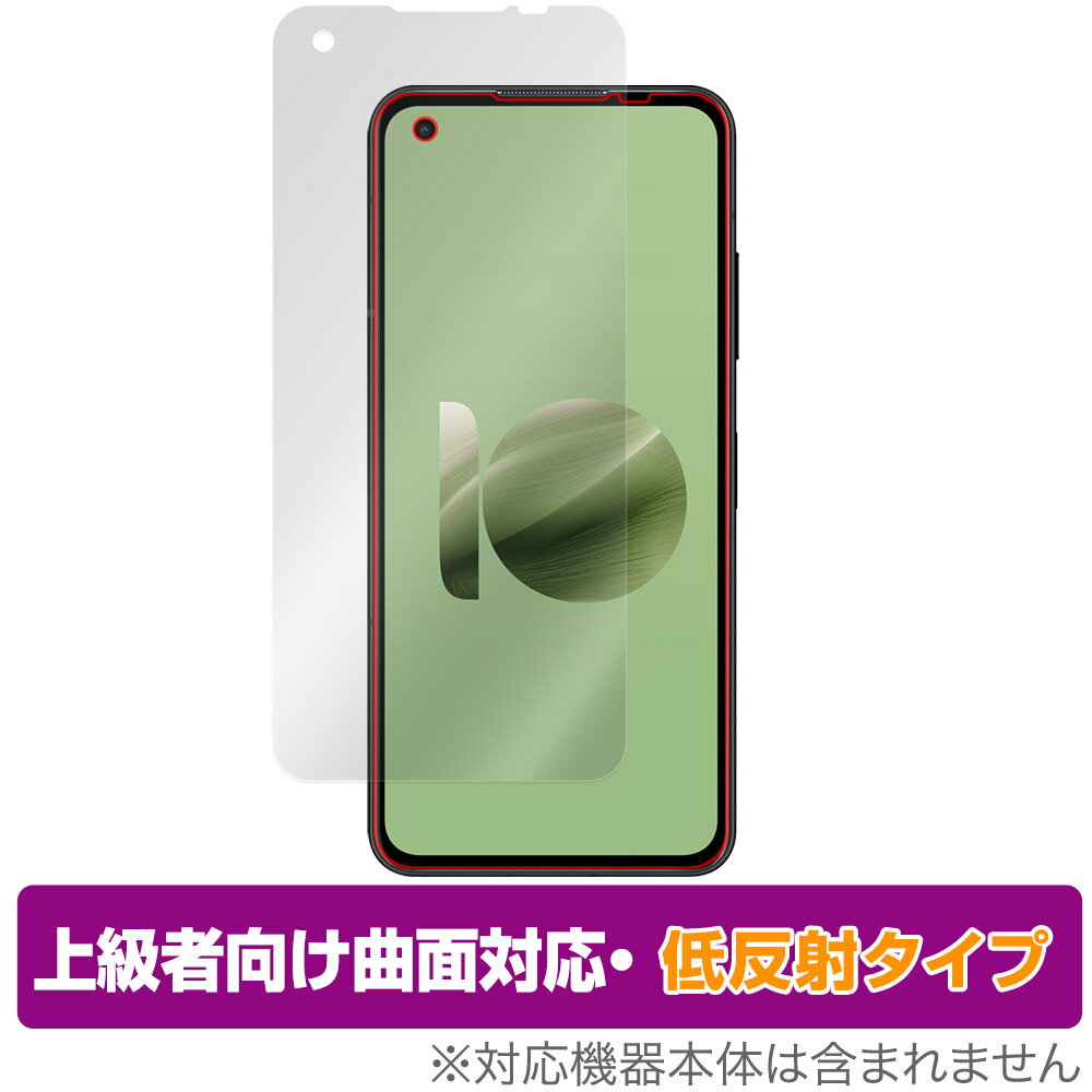エイスース「ASUS ZenFone 10」に対応した曲面対応の液晶保護シート！ 柔軟素材を採用した低反射タイプ OverLay FLEX(オーバーレイ フレックス)！ 柔軟性に優れた素材のため、曲面にも貼り付けることが可能で、機器の端まで...