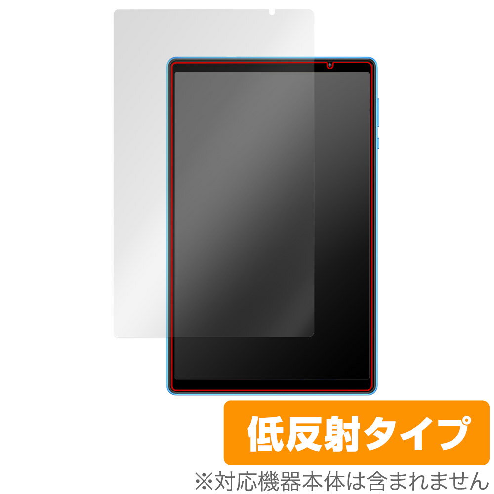 テクラスト「Teclast P26T」に対応した映り込みを抑える液晶保護シート！ 低反射タイプ OverLay Plus(オーバーレイ プラス)！ 液晶画面の汚れやキズ付き、ホコリからしっかり保護します。 指紋がつきにくく蛍光灯や太陽光の映...
