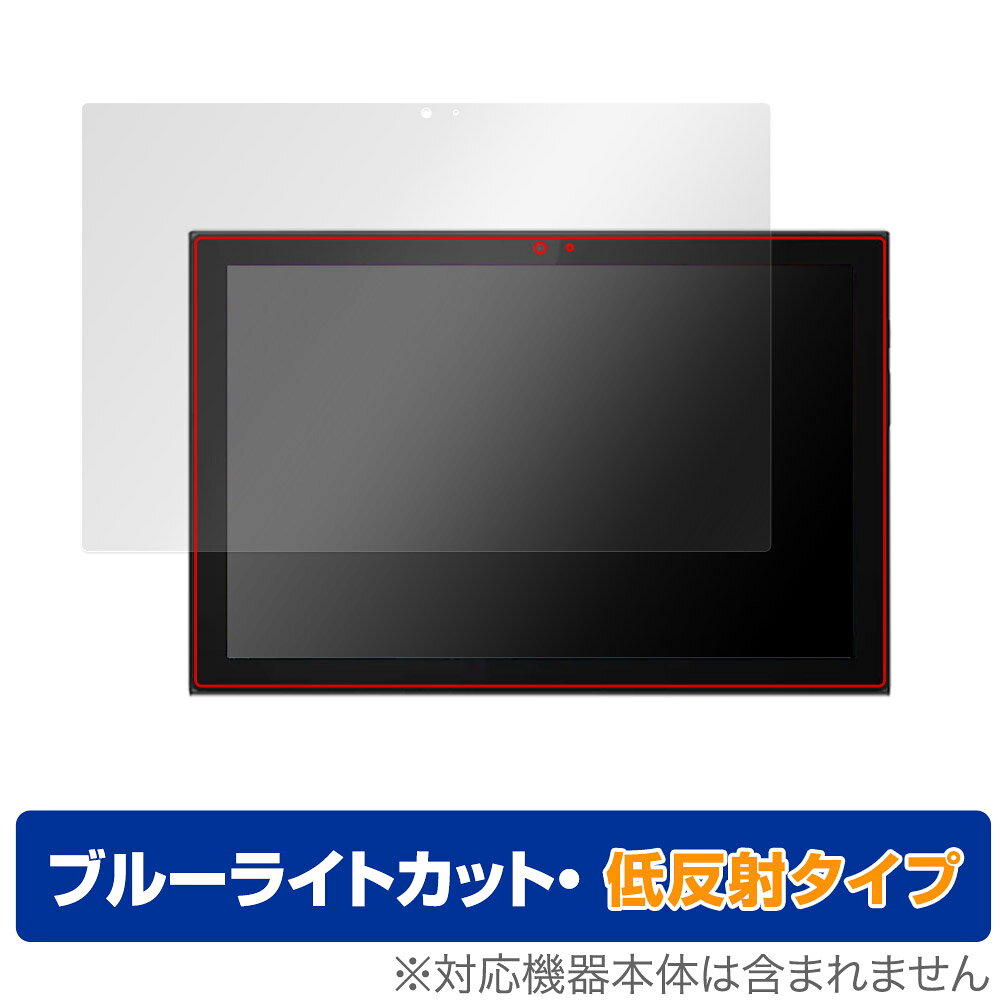 レノボ「Lenovo IdeaPad Duet 350i」に対応した目にやさしい液晶保護シート！ ブルーライトカットタイプの OverLay Eye Protector(オーバーレイ アイ プロテクター)！ 液晶画面から放出されるブルーライ...