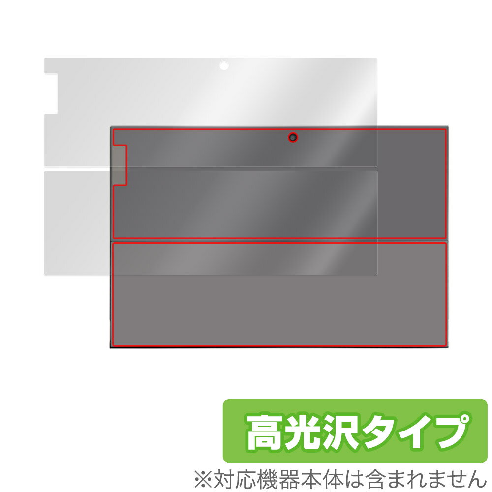 レノボ「Lenovo IdeaPad Duet 350i」に対応した背面用保護シート！ 高光沢素材を使用した OverLay Brilliant(オーバーレイ ブリリアント)！ 背面の汚れやキズ付き、ホコリからしっかり保護します。 ガラスの...