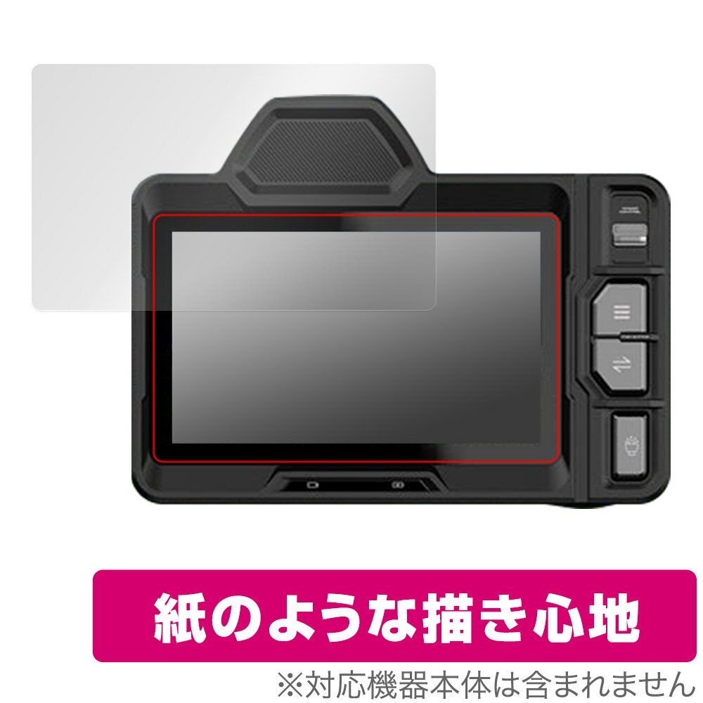 「AOMK 4Kフルカラーナイトビジョンカメラ (4.5インチ)」に対応した紙に書いているような描き心地の液晶保護シート！ 書き味向上タイプ OverLay Paper(オーバーレイ ペーパー)！ 表面の特殊加工により、まるで紙に書いている...