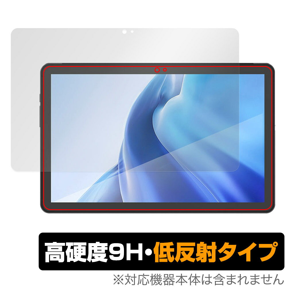 「AGM PAD P1」に対応した9H高硬度の液晶保護シート！ 映り込みを抑える低反射タイプの OverLay 9H Plus(オーバーレイ 9H プラス)！ 耐久性に優れた表面硬度9Hのシートでしっかり保護します。 指紋がつきにくく蛍光灯...