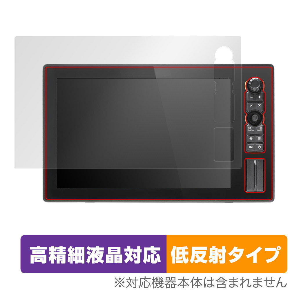 ハミンバード「HUMMINBIRD SOLIX 12 CHIRP MEGA SI+ GPS G3」に対応した映り込み・にじみを抑える液晶保護シート！ 高精細液晶対応・低反射タイプ OverLay Plus Lite(オーバーレイ プラス ラ...