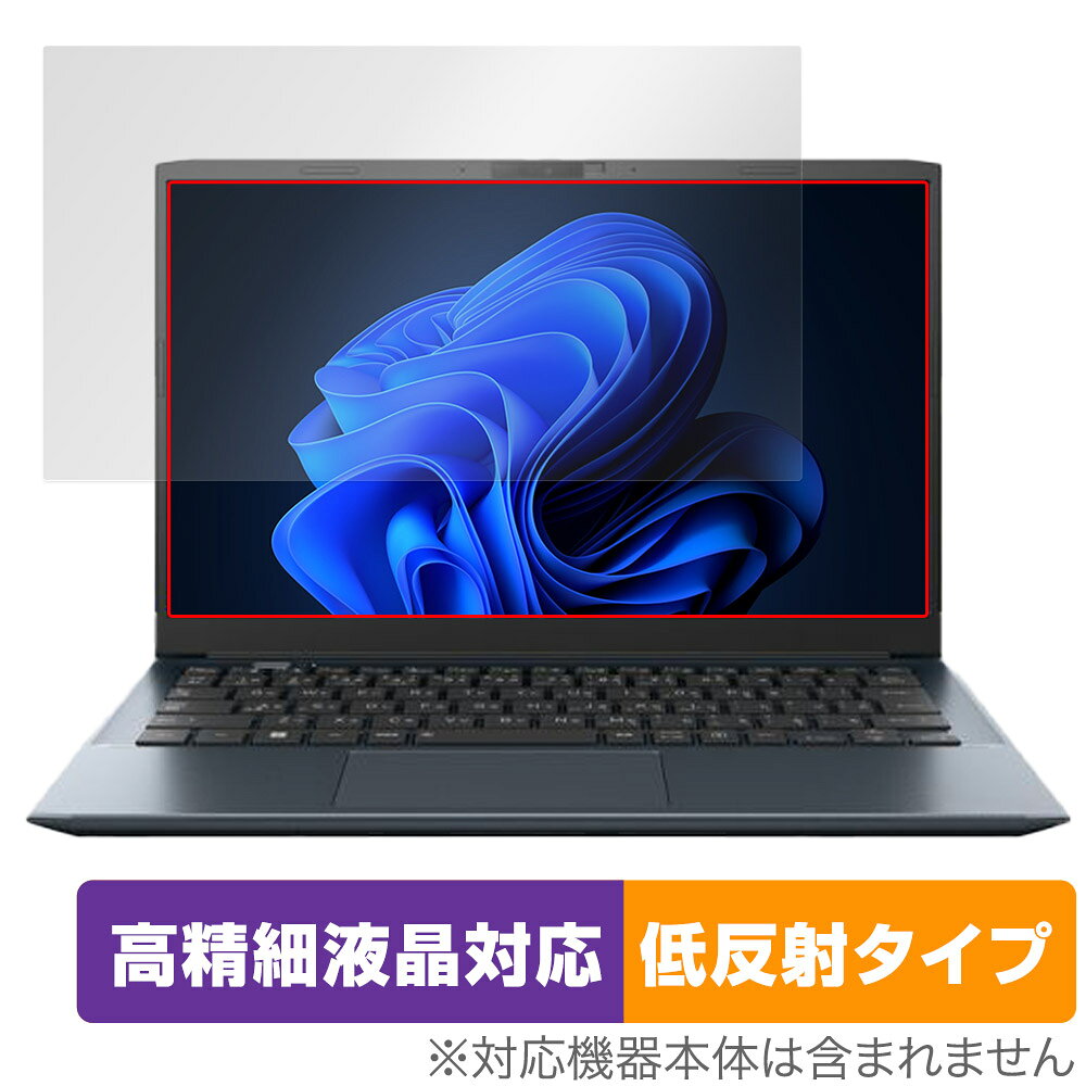 ダイナブック「Dynabook dynabook SZ/MV」に対応した映り込み・にじみを抑える液晶保護シート！ 高精細液晶対応・低反射タイプ OverLay Plus Lite(オーバーレイ プラス ライト)！ 液晶画面の汚れやキズ付き、...