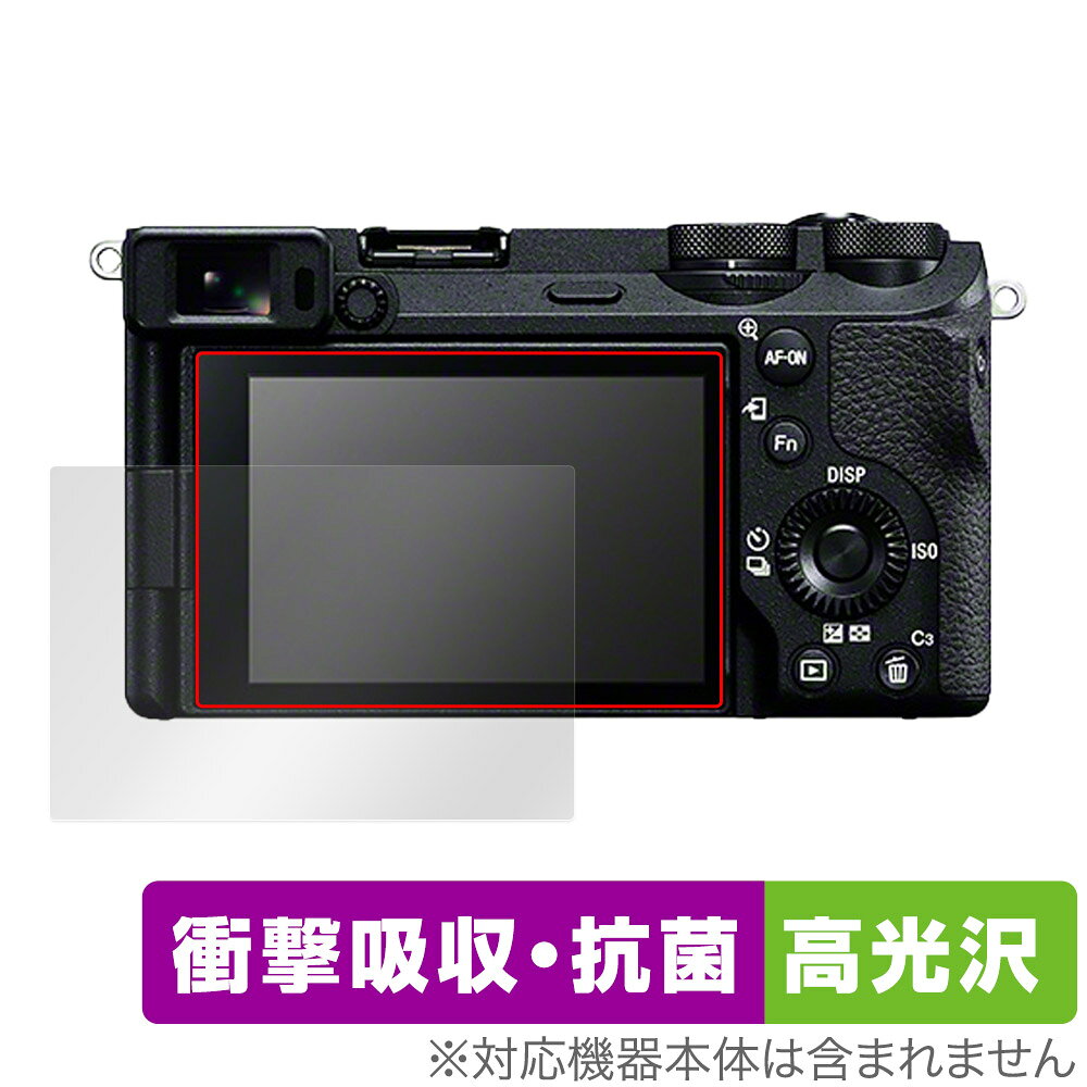 SONY「ソニー デジタル一眼カメラ α7C II / α7CR / α6700」に対応した衝撃から保護する液晶保護シート！ 衝撃吸収・抗菌・高光沢タイプ OverLay Absorber(オーバーレイ アブソーバー) 高光沢！ 液晶画面の...