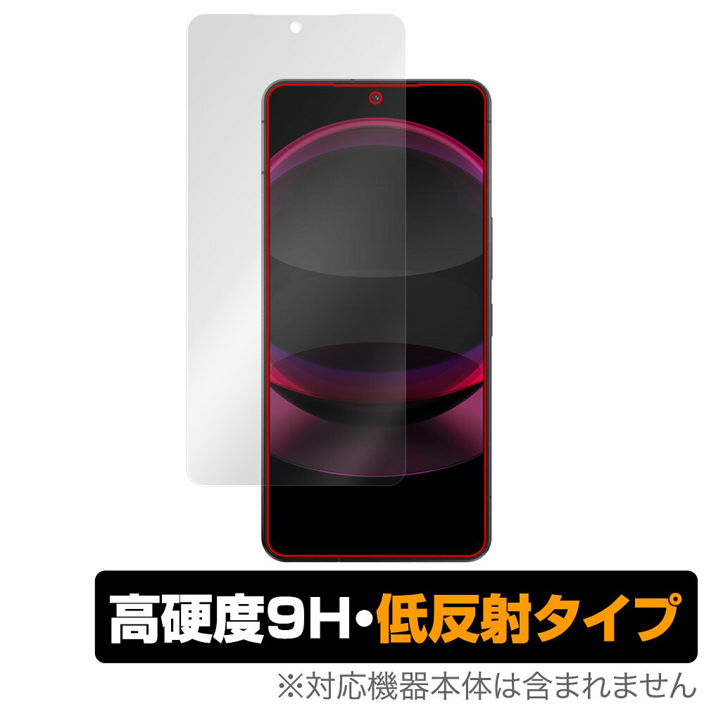 シャープ「AQUOS R8 pro」NTTドコモ「AQUOS R8 pro SH-51D」ソフトバンク「AQUOS R8 pro A301SH」に対応した9H高硬度の液晶保護シート！ 映り込みを抑える低反射タイプの OverLay 9H P...