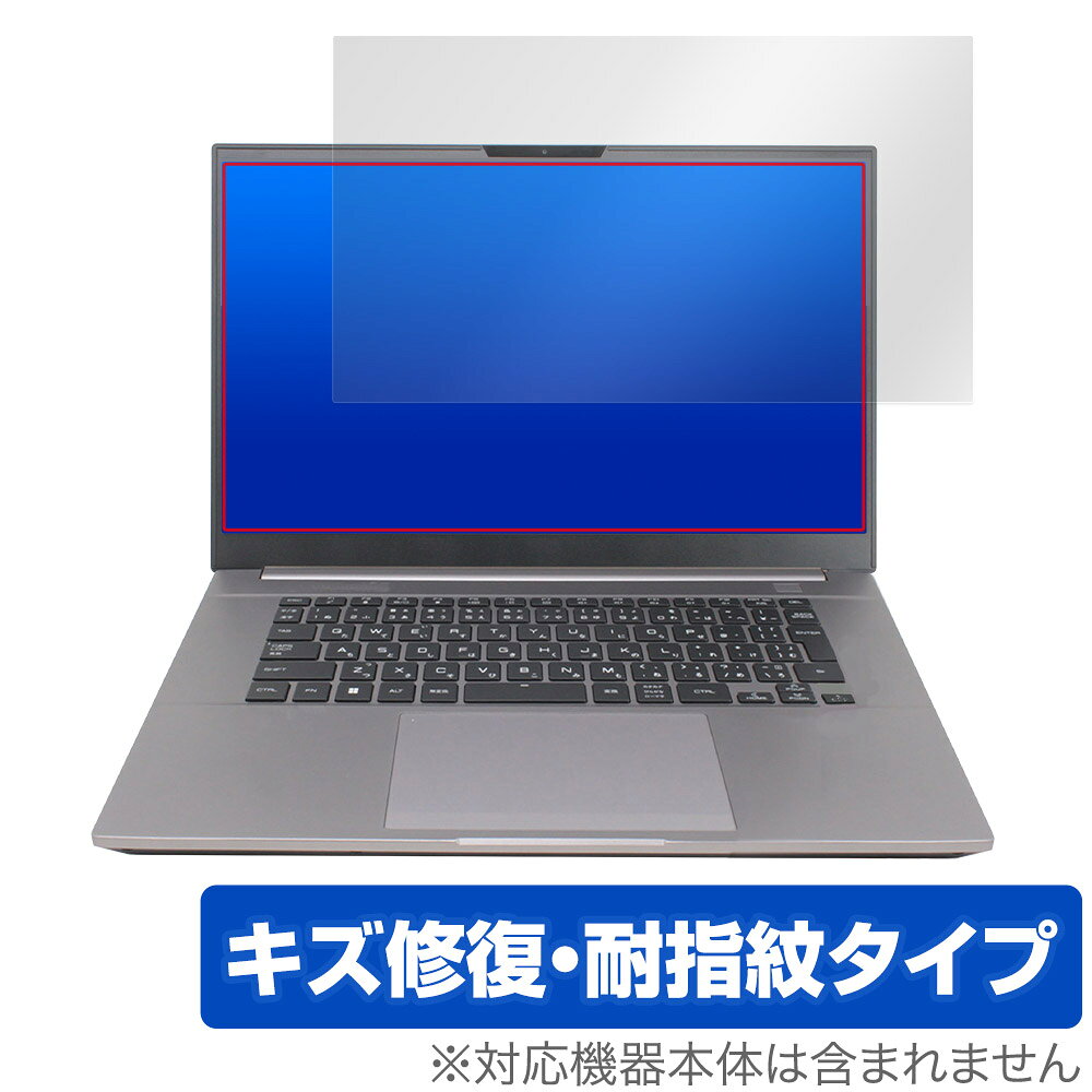 ドスパラ「GALLERIA UL7C-AA3」に対応したシート表面の擦り傷を修復する液晶保護シート！ キズ修復＆耐指紋タイプ OverLay Magic(オーバーレイ マジック)！ 液晶画面の汚れやキズ付き、ホコリからしっかり保護します。 ...