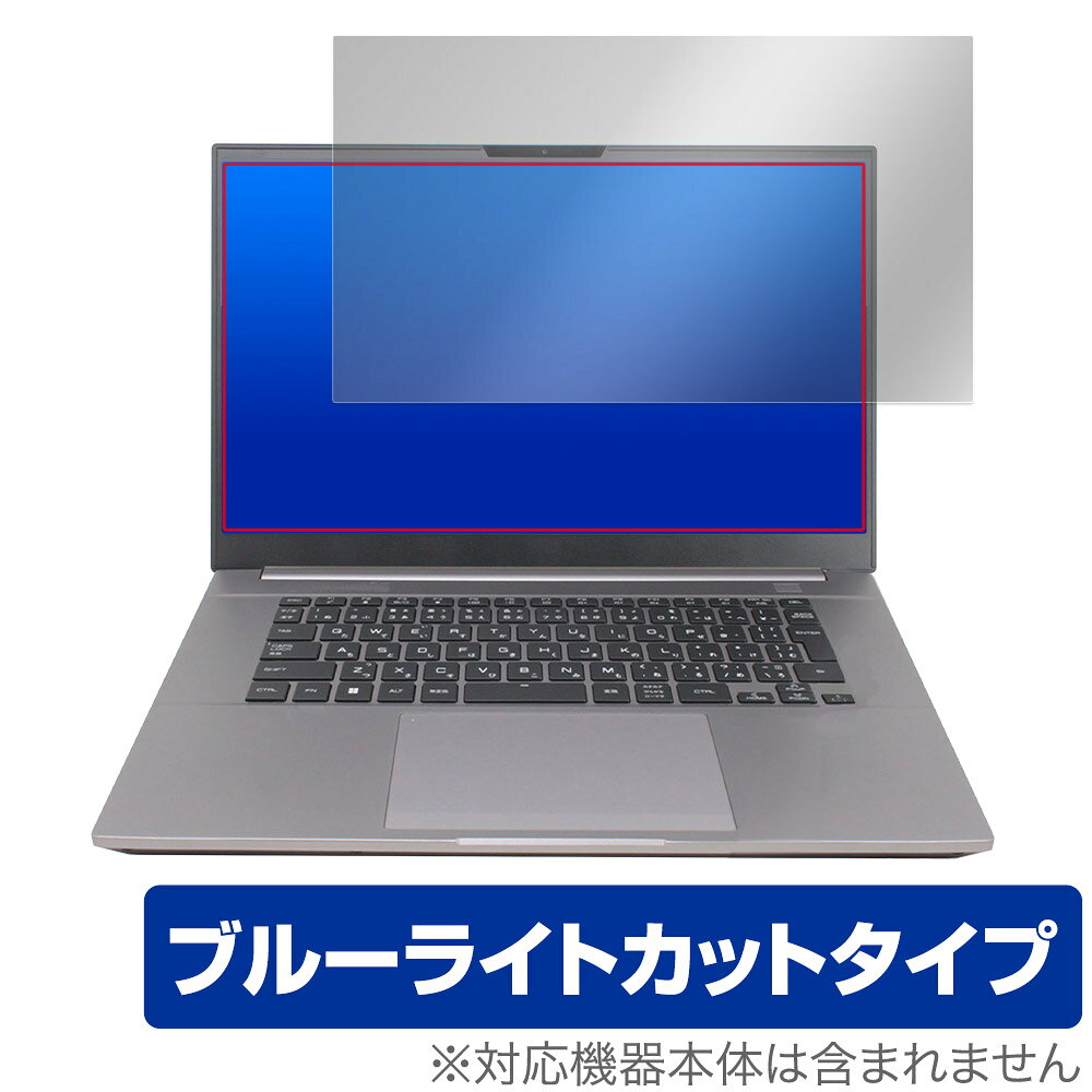 ドスパラ「GALLERIA UL7C-AA3」に対応した目にやさしい液晶保護シート！ ブルーライトカットタイプの OverLay Eye Protector(オーバーレイ アイ プロテクター)！ 液晶画面から放出されるブルーライトを約35％...