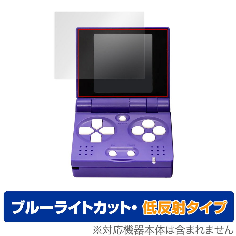 「FunKey S」に対応した目にやさしい液晶保護シート！ ブルーライトカットタイプの OverLay Eye Protector(オーバーレイ アイ プロテクター)！ 液晶画面から放出されるブルーライトを約34％カットする保護シートです。...