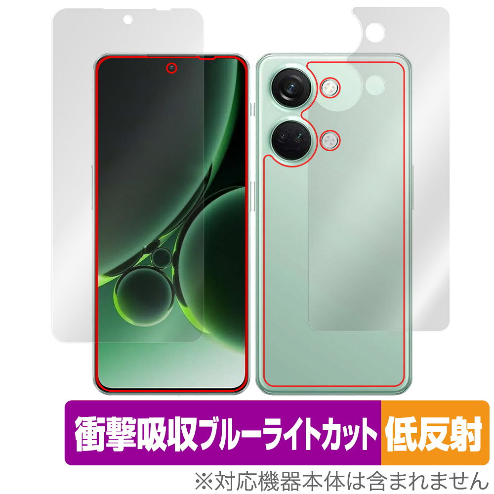 ワンプラス「OnePlus Nord 3 5G」に対応した衝撃から保護する『表面・背面セット』の保護シート！ 衝撃吸収低反射ブルーライトカットタイプ OverLay Absorber(オーバーレイ アブソーバー)！ 液晶画面の汚れやキズ付き...