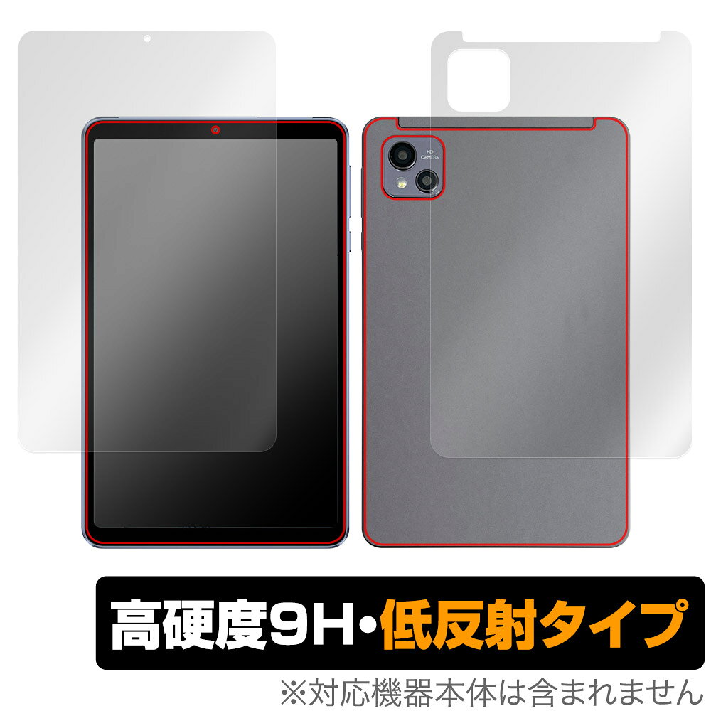 アーアユー「AAUW M60」に対応した9H高硬度の『表面・背面セット』の保護シート！ 映り込みを抑える低反射タイプの OverLay 9H Plus(オーバーレイ 9H プラス)！ 耐久性に優れた表面硬度9Hのシートでしっかり保護します。...