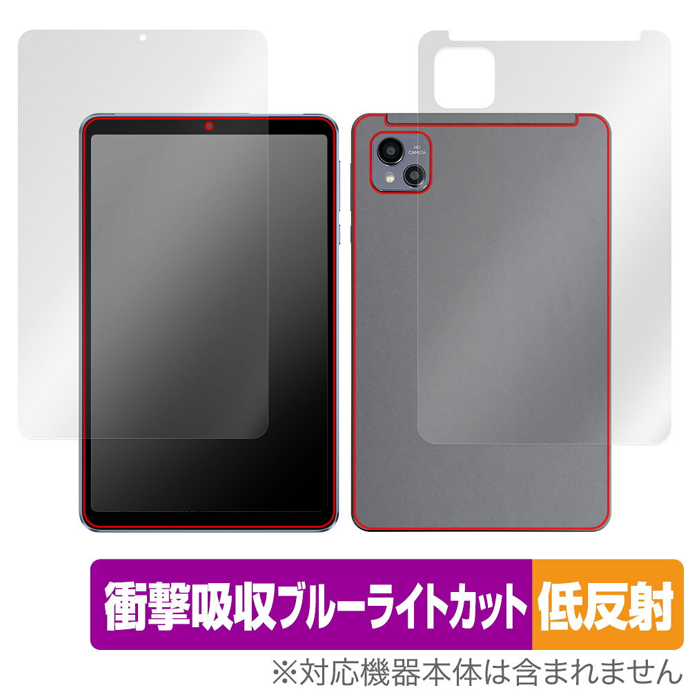 アーアユー「AAUW M60」に対応した衝撃から保護する『表面・背面セット』の保護シート！ 衝撃吸収低反射ブルーライトカットタイプ OverLay Absorber(オーバーレイ アブソーバー)！ 液晶画面の汚れやキズ付き、ホコリからしっか...