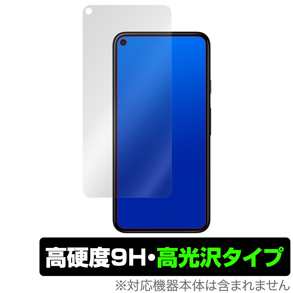 グーグル「Google Pixel 5」に対応した9H高硬度の液晶保護シート！ 色鮮やかに再現する高光沢タイプ OverLay 9H Brilliant(オーバーレイ 9H ブリリアント)！ 液晶画面を汚れやキズ付き、ホコリからしっかり保護...