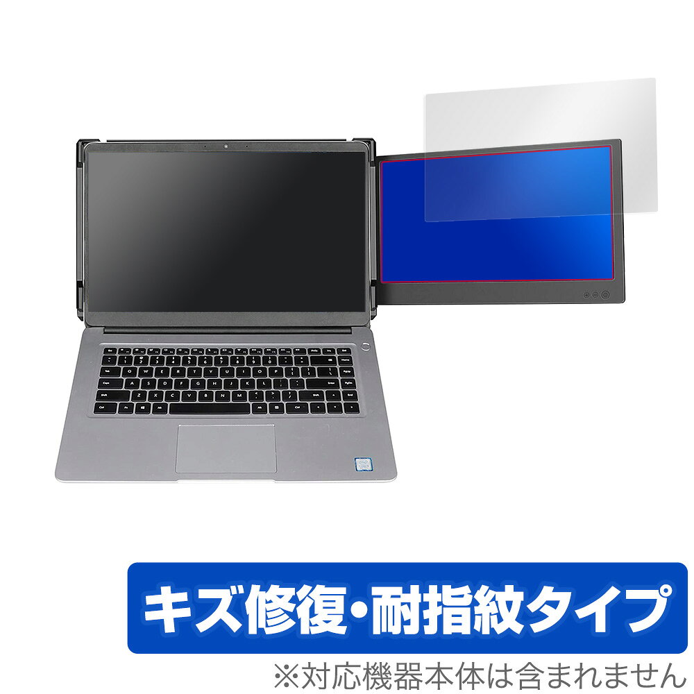 「OFIYAA P1 11.6インチ」に対応したシート表面の擦り傷を修復する液晶保護シート！ キズ修復＆耐指紋タイプ OverLay Magic(オーバーレイ マジック)！ 液晶画面の汚れやキズ付き、ホコリからしっかり保護します。 擦過によ...