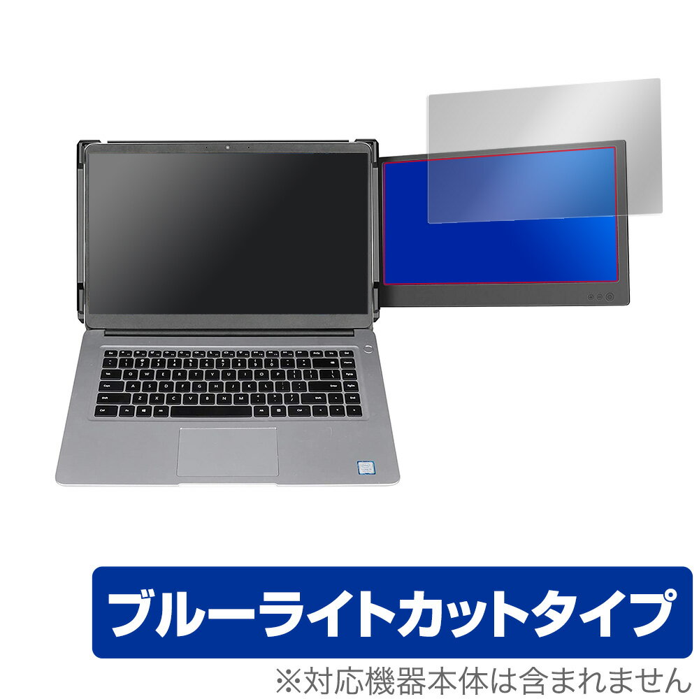 「OFIYAA P1 11.6インチ」に対応した目にやさしい液晶保護シート！ ブルーライトカットタイプの OverLay Eye Protector(オーバーレイ アイ プロテクター)！ 液晶画面から放出されるブルーライトを約35％カットす...