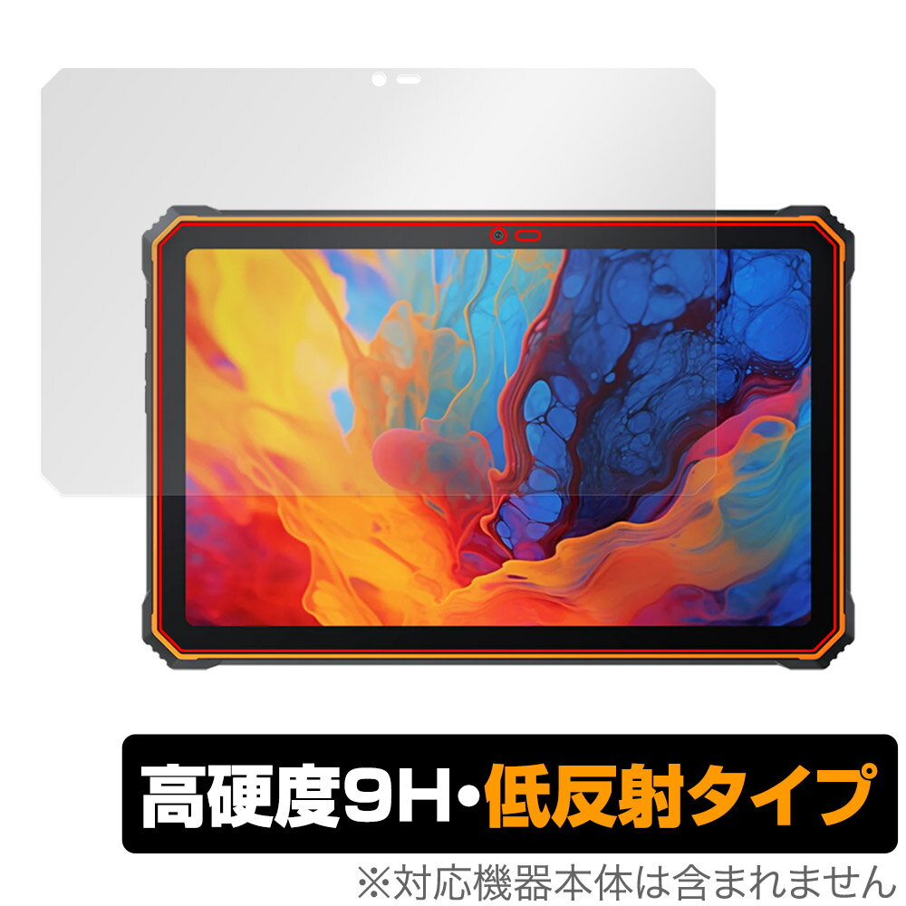ブラックビュー「Blackview Active 8 Pro」に対応した9H高硬度の液晶保護シート！ 映り込みを抑える低反射タイプの OverLay 9H Plus(オーバーレイ 9H プラス)！ 耐久性に優れた表面硬度9Hのシートでしっか...